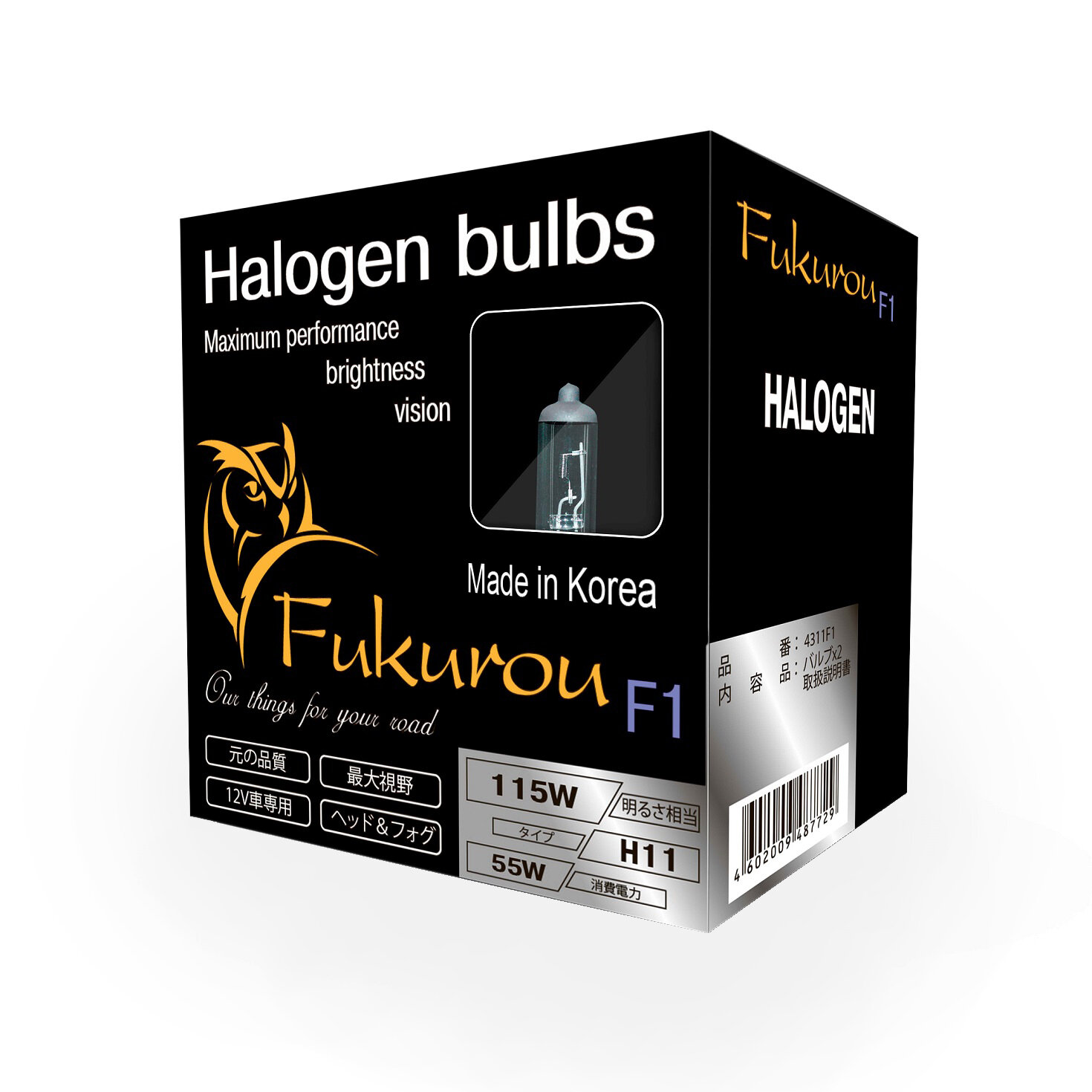 Галогенная автомобильная лампа Fukurou F1 H11 12V 55W (115W) 2шт