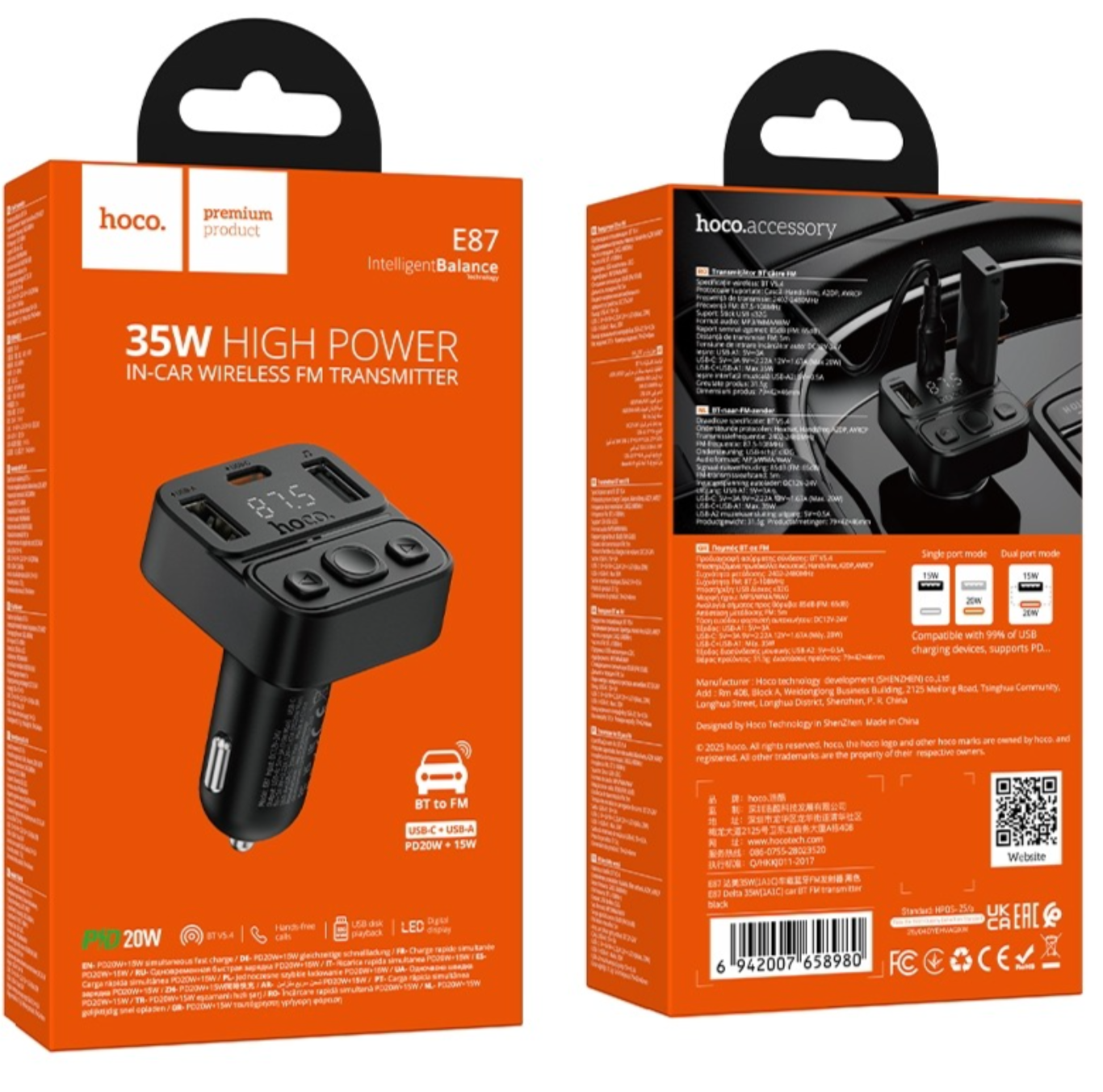 ФМ Модулятор Hoco E87