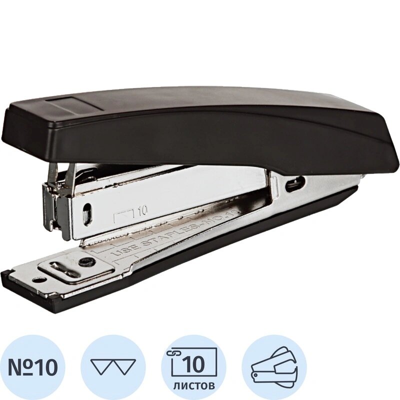 Степлер №10 на 10 листов, черный антистеп