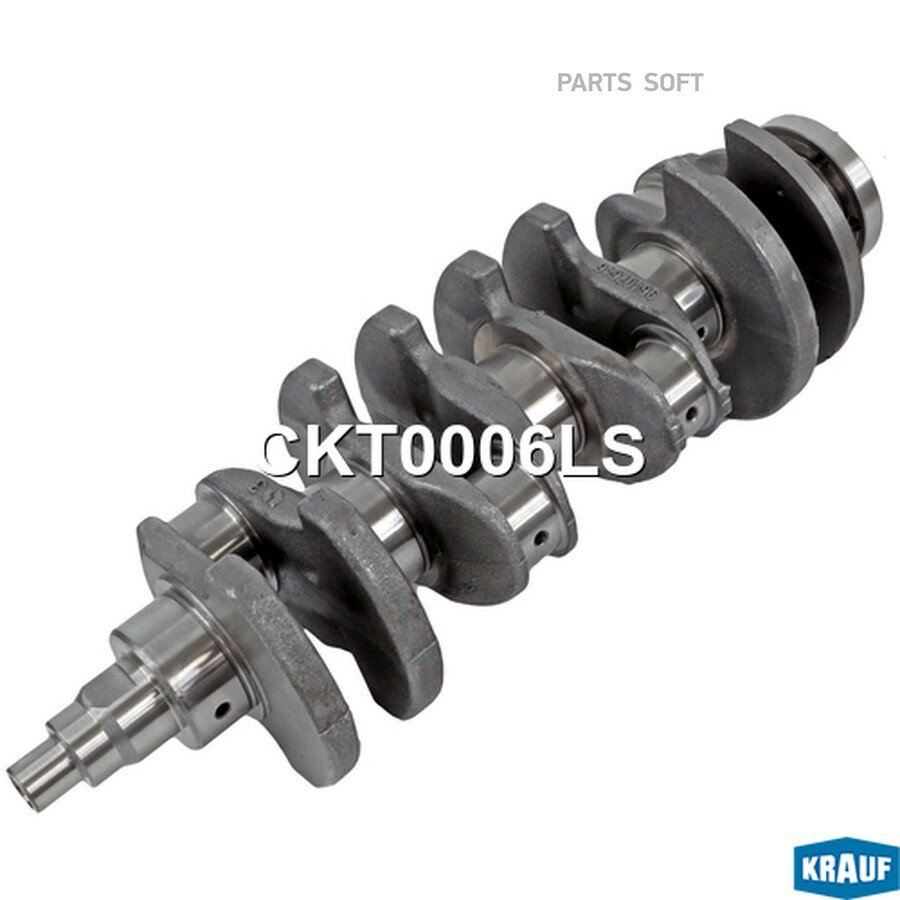 Вал коленчатый от официального дистрибьютора, KRAUF, артикул CKT0006LS