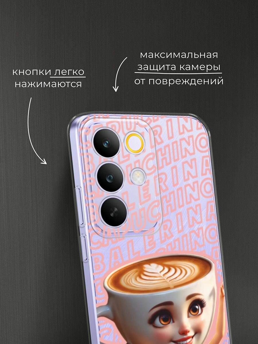 Чехол на Realme C85 Pro / Реалми C85 Про с принтом Балерина капучино 2, прозрачный — фото 1