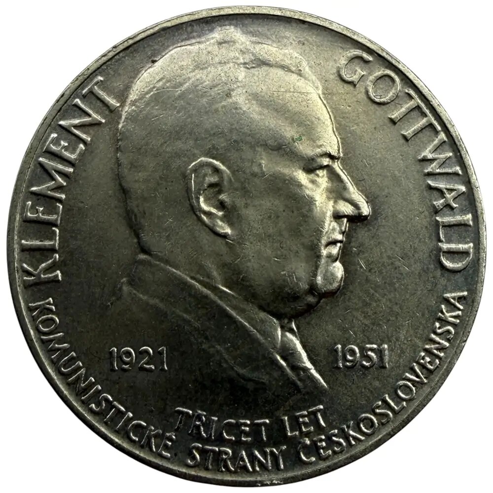 Чехословакия 100 крон 1951 г. (30 лет Коммунистической партии Чехословакии)