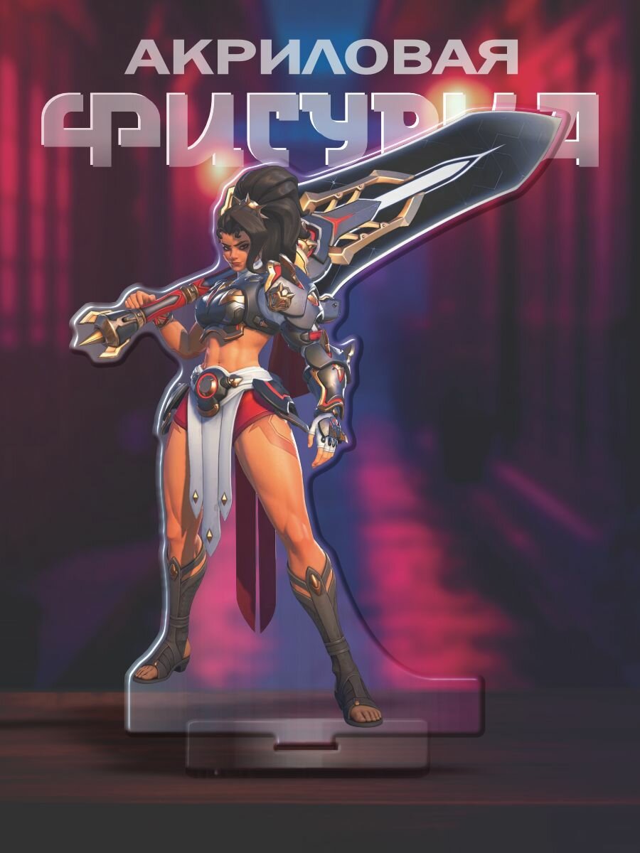 Фигурка акриловая Вендетта - Overwatch 2