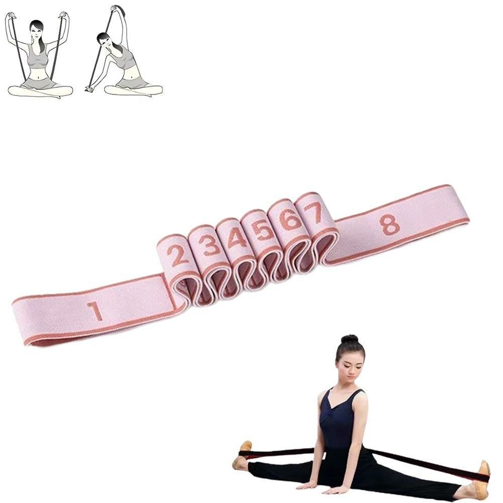 Фитнес резинка для растяжки с 8/12 захватами длина 94/140 см, резинка гимнастическая. Подарок на 8 Марта