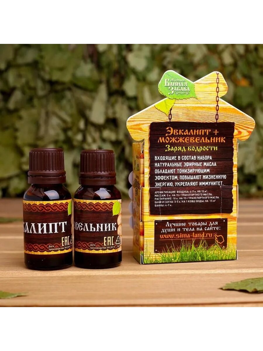 Аромамасла Эвкалипт и Можжевельник — 15 мл
