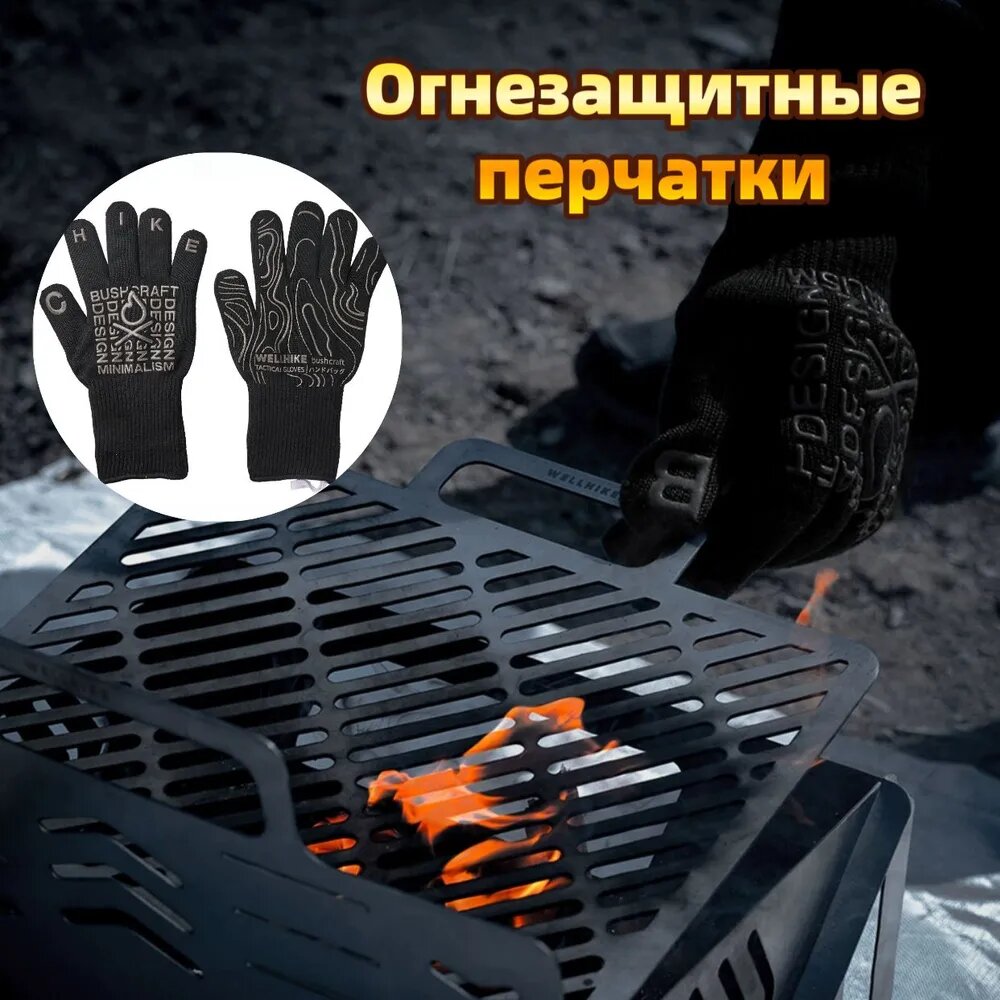 Термостойкие огнезащитные перчатки для барбекю с защитой от ожогов