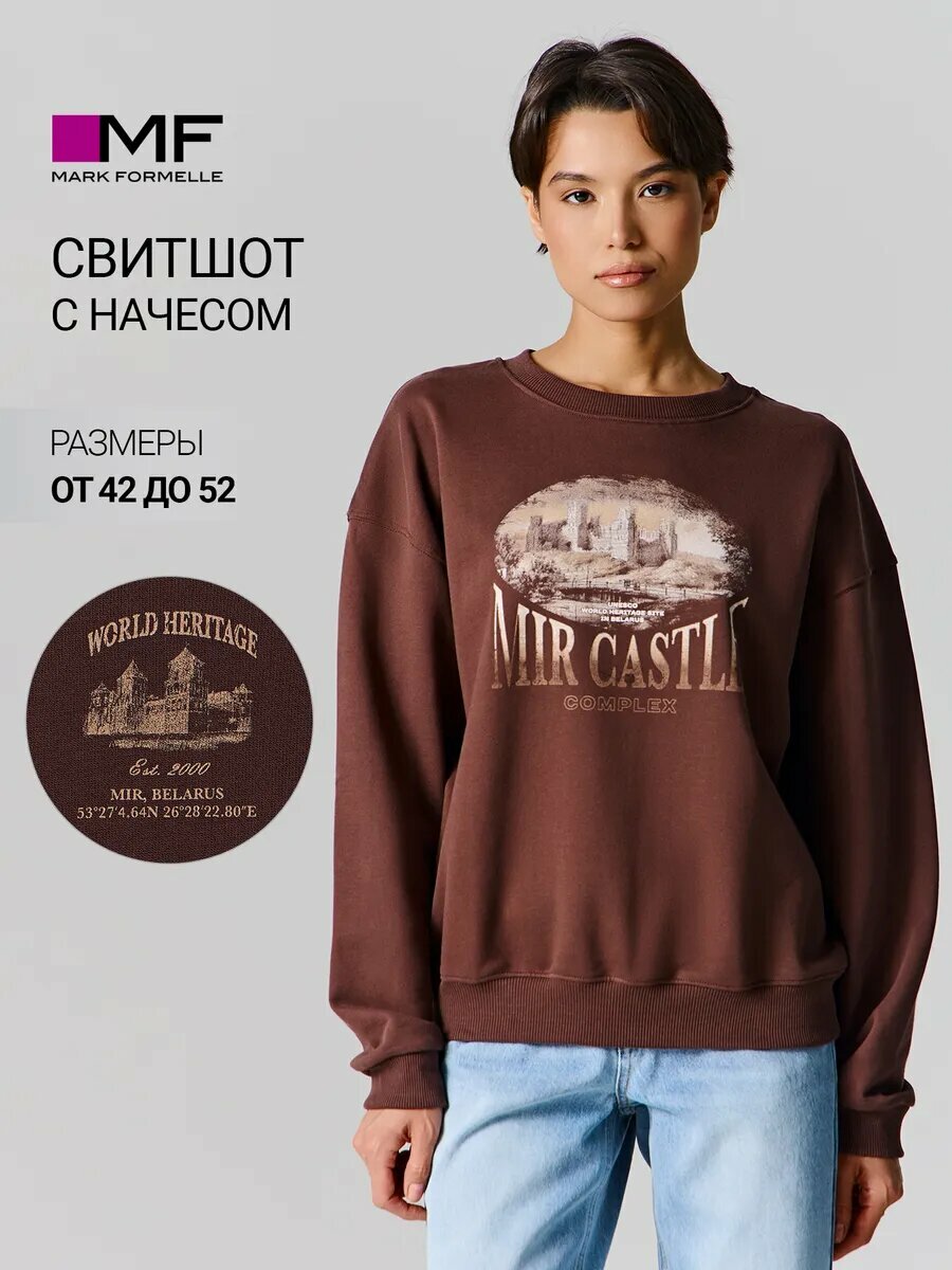 Свитшот для женщин