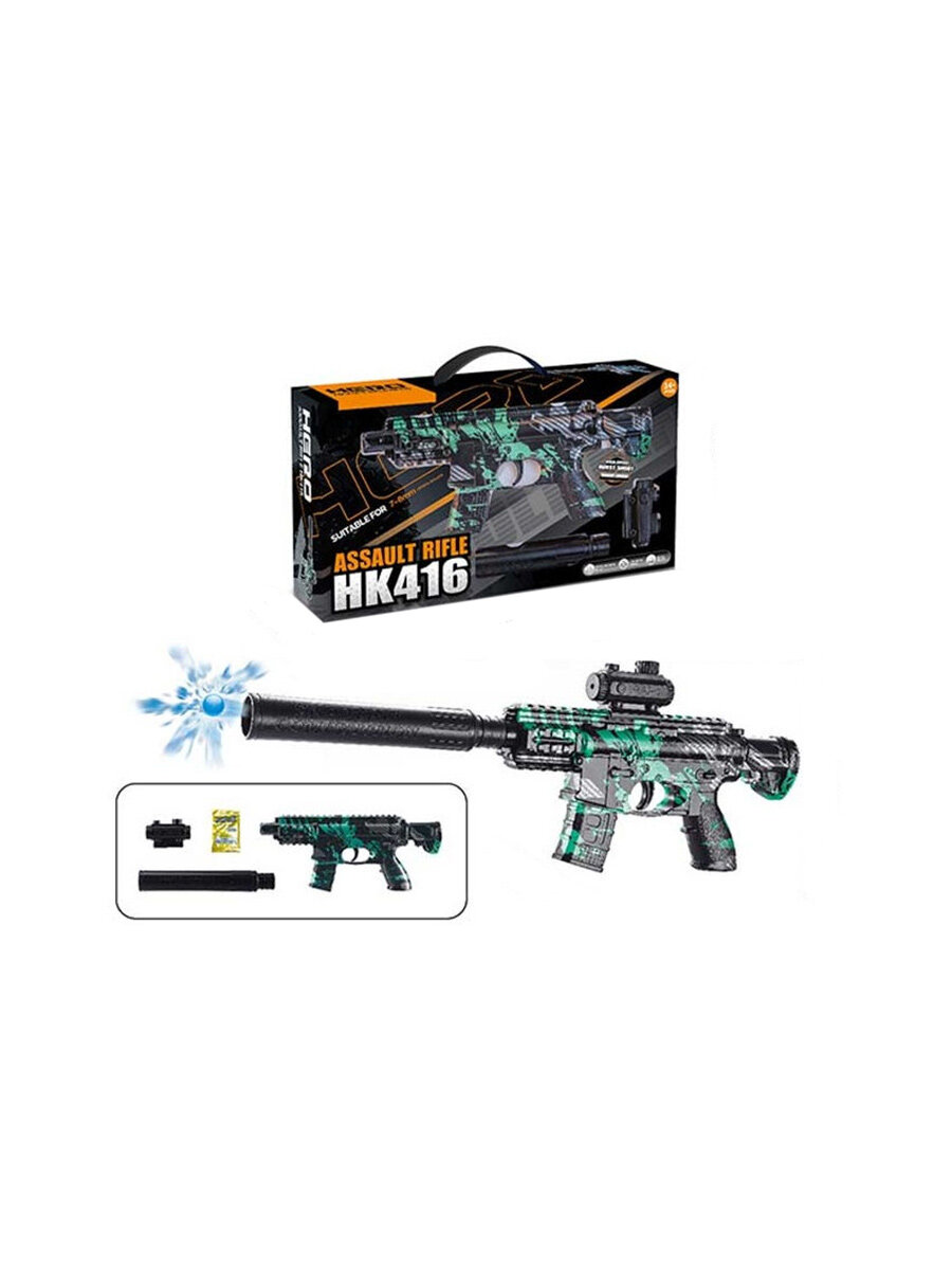 Автомат 44 см с пулями серо-зеленый металлик, гидропули 7-8 мм 500 шт F328A-2 с 6 лет