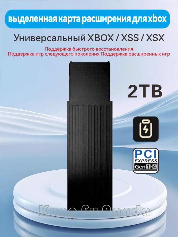 XBOX series. s Специальные внешние расширения 2ТБ XSX XSS Твердотельный жесткий диск 2ТБ