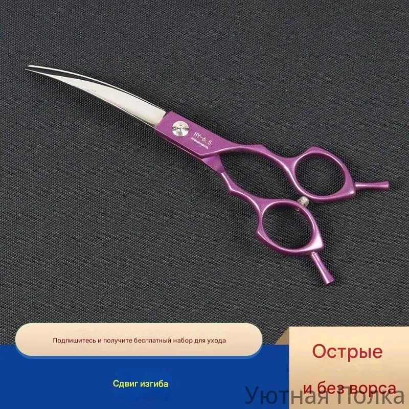 Набор ножниц для стрижки собак Fenice Pet Scissors