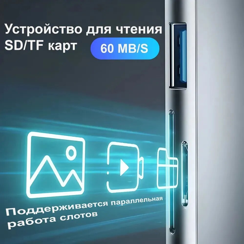 USB-концентратор 8 в 1 USB type C для Huawei, Samsung, Xiaomi, Honor, серый металлик, HDMI, USB 2.0, SD, TF — фото 1