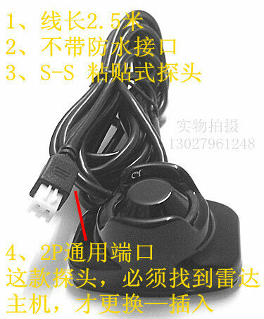 Датчик парковки для передней части автомобиля, без сверления, защита от столкновений, без отверстий, универсальный,