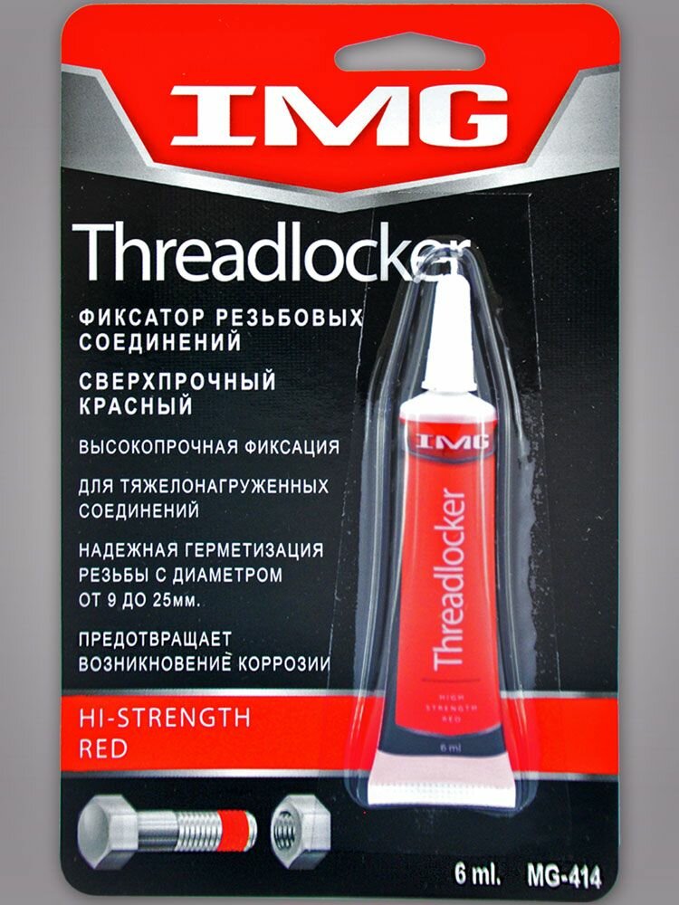 Клей для резьбы, фиксатор резьбы сверхпрочный красный IMG 6мл. MG-414