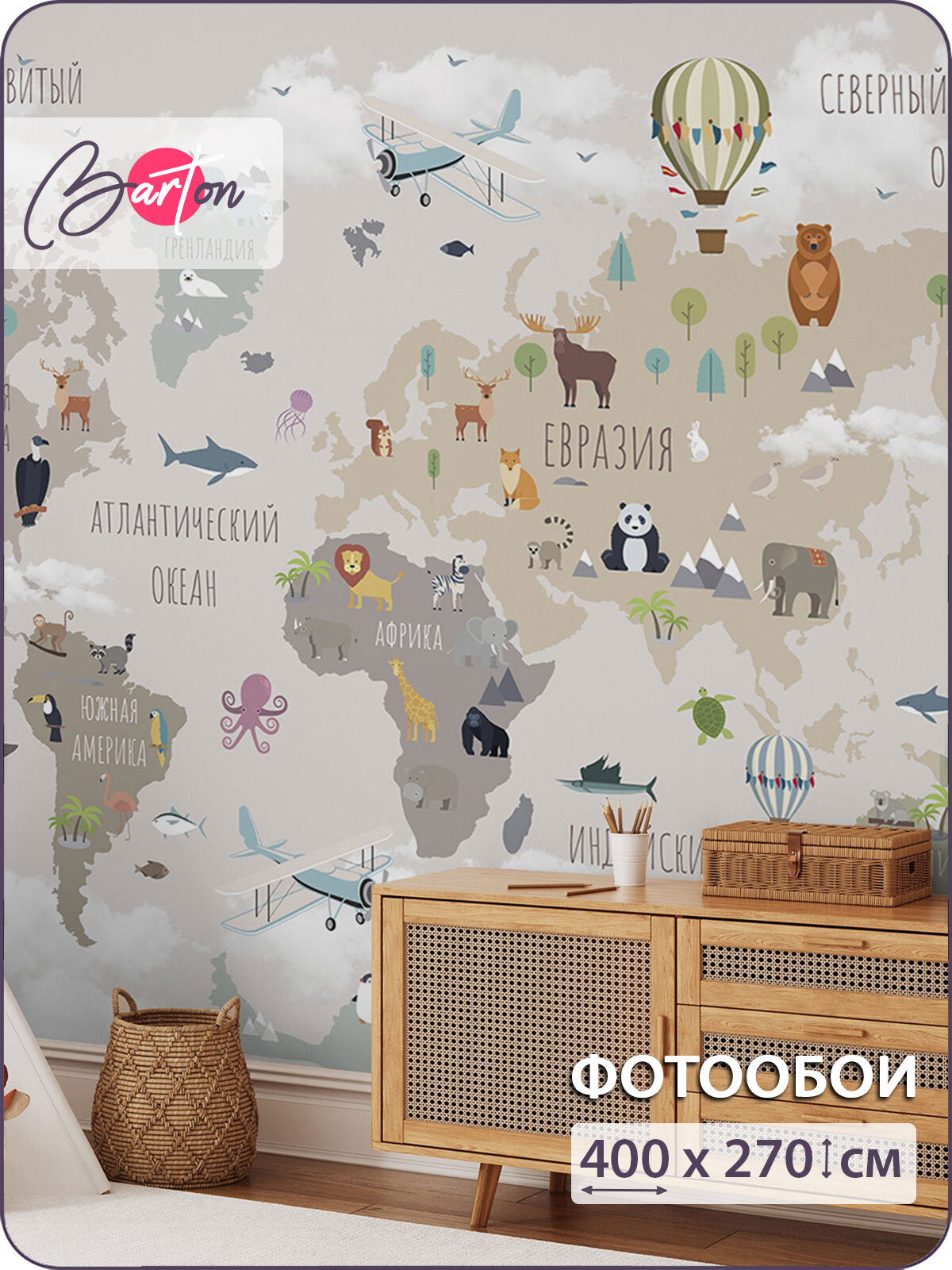 Фотообои на стену флизелиновые 3d Детские Карта Мира 400х270 см Bartonwall K047