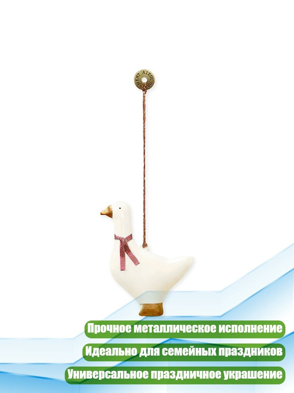 Скандинавские металлические новогодние украшения, шарф 1