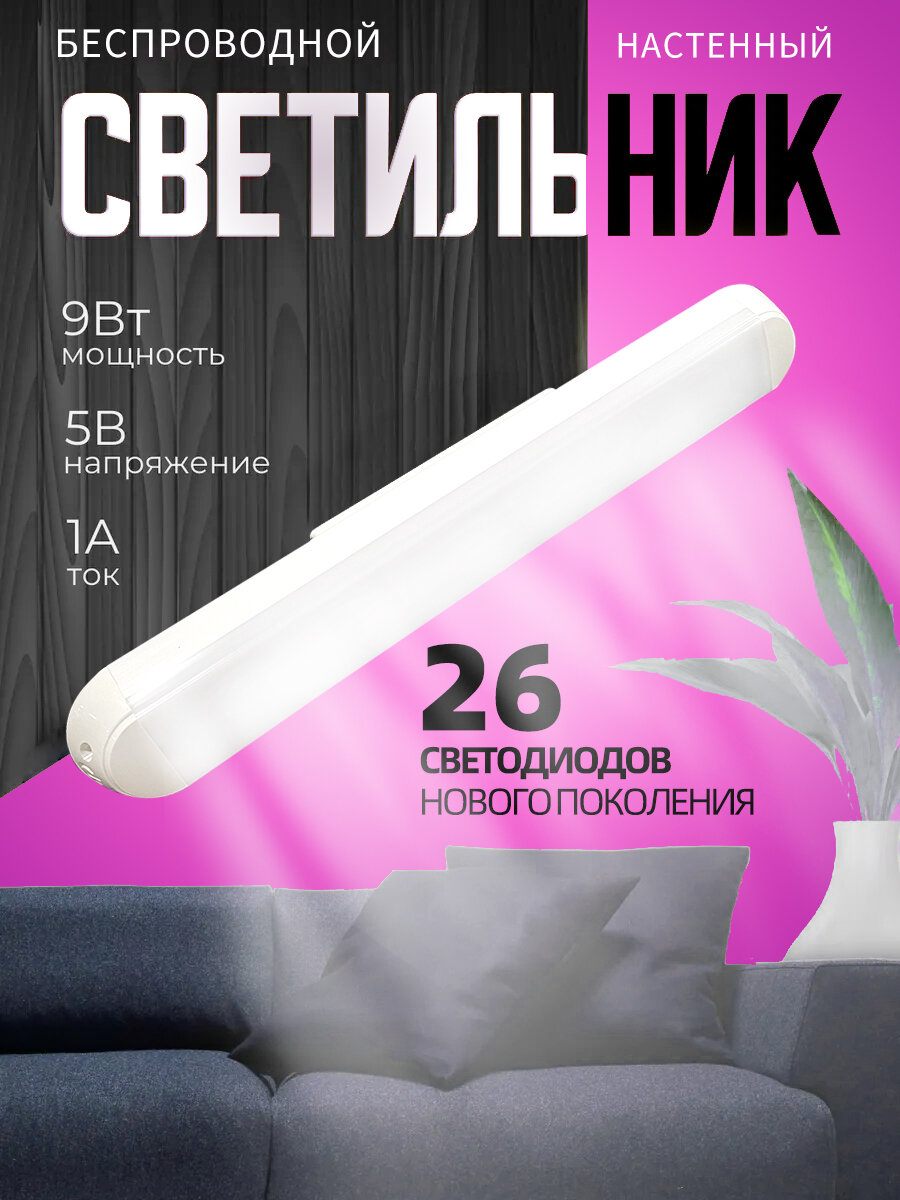 Бра