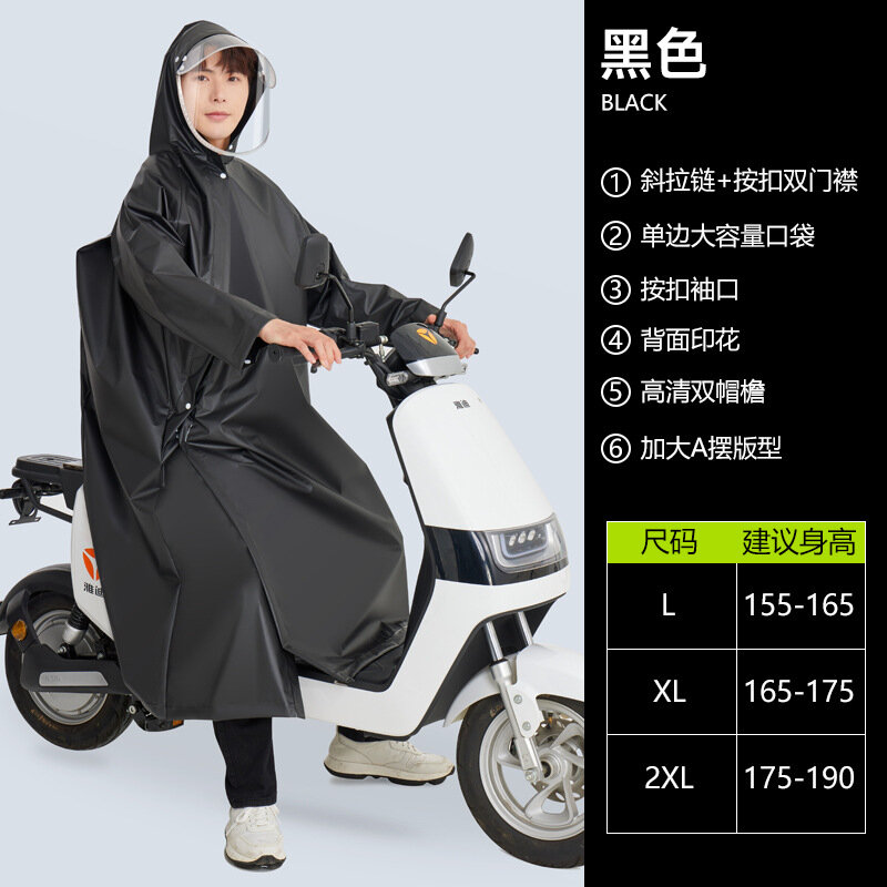 Дождевик для женщин, длинный, полностью водонепроницаемый, специально для электровелосипедов и скутеров, верхняя одежда с диагональной молнией, мужской дождевик