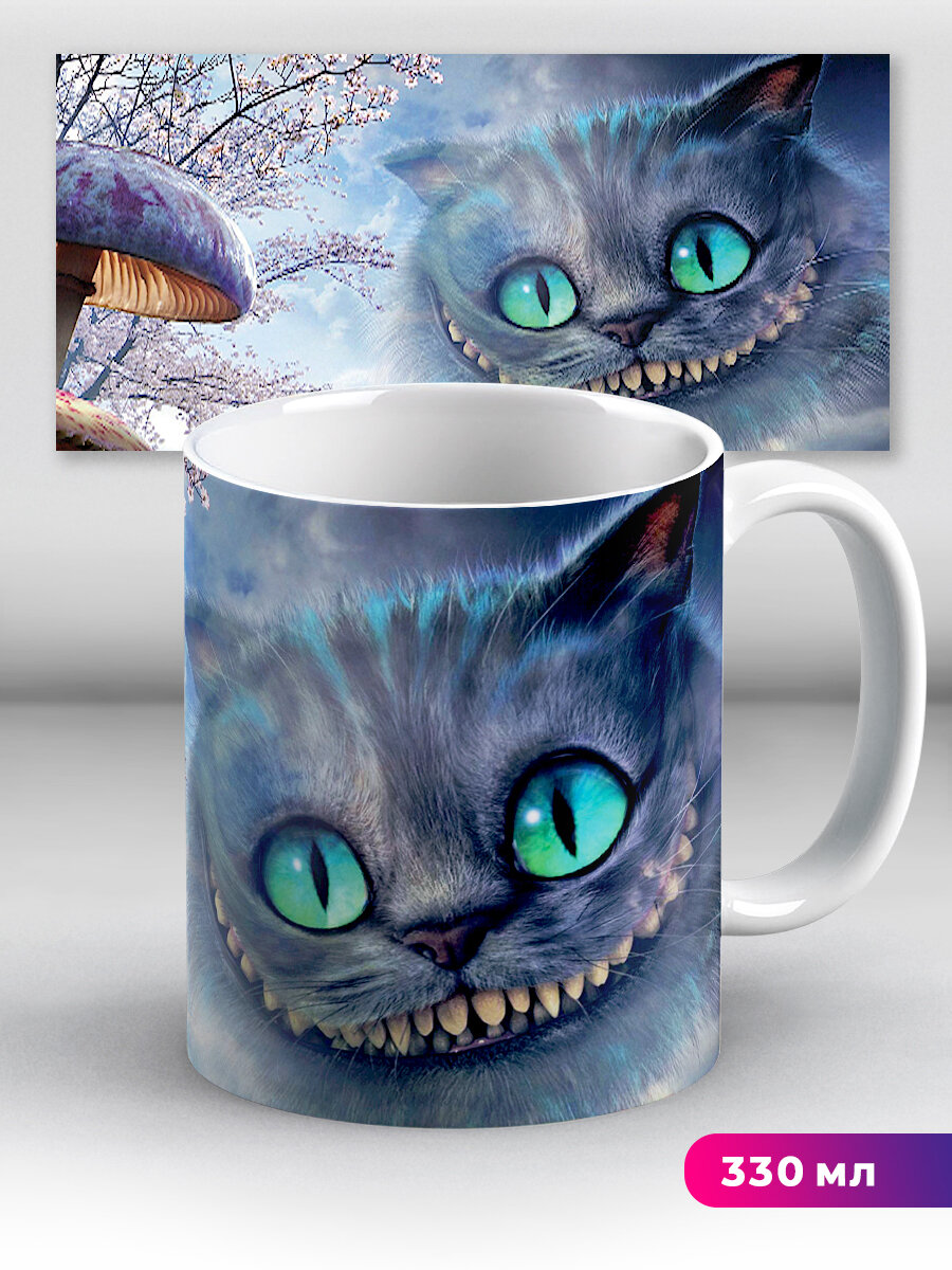 Кружка Чеширский кот и гриб