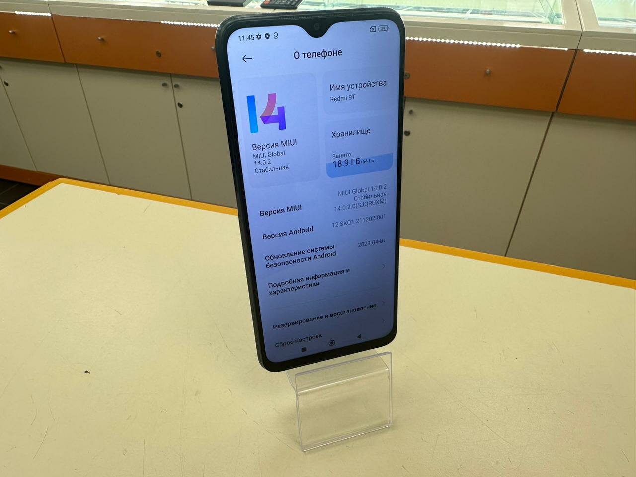 Смартфон Xiaomi Redmi 9T 4/64 ГБ RU, Dual nano SIM, (Б/У)Уценка