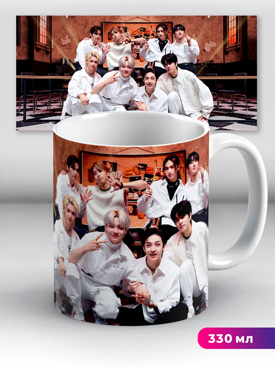 Кружка Stray Kids K-POP