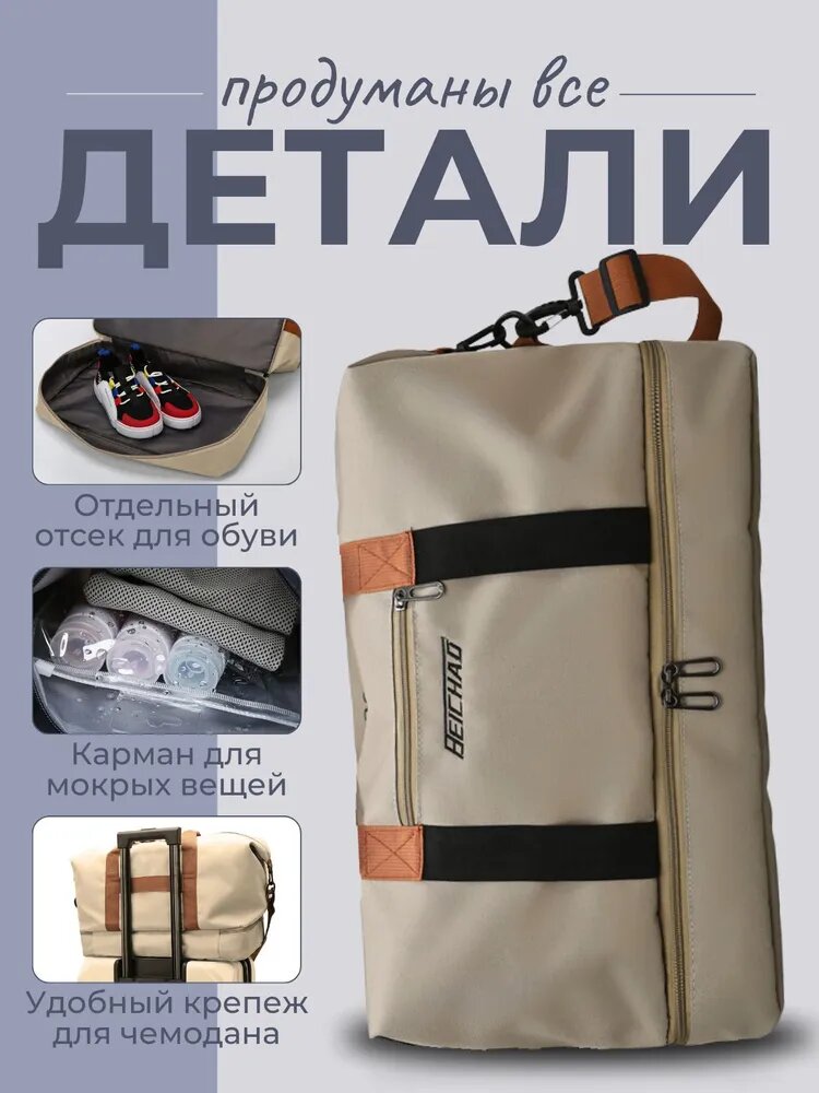 Сумка шоппер, на плечо — фото 1