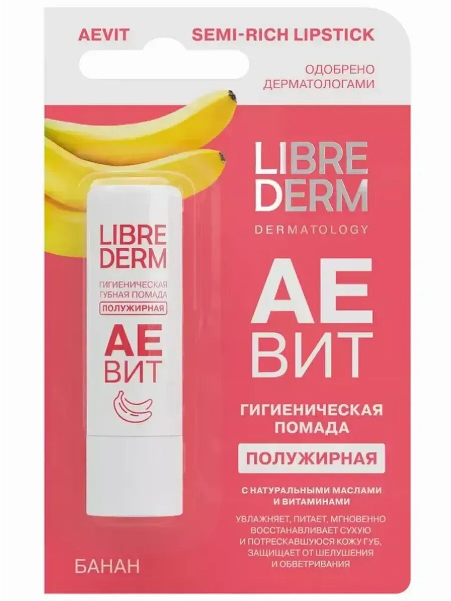 Librederm аевит Помада гигиеническая губная 4 гр/банан