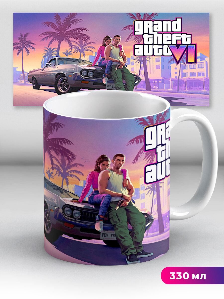 Кружка с приколом мем ГТА 6 GTA VI Grand Theft Auto 330 мл, керамическая с ярким принтом, подходит для СВЧ