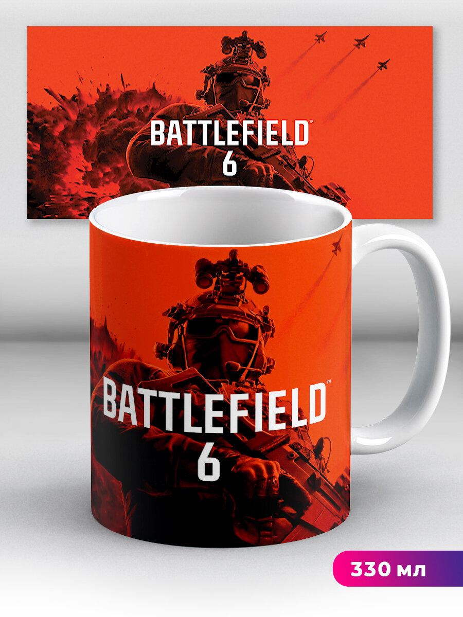 Кружка Battlefield 6 Бателфилд 6 Батлфилд красный