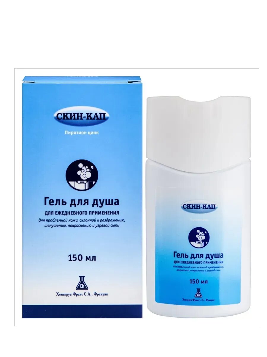 Скин-кап Гель для душа 150 мл