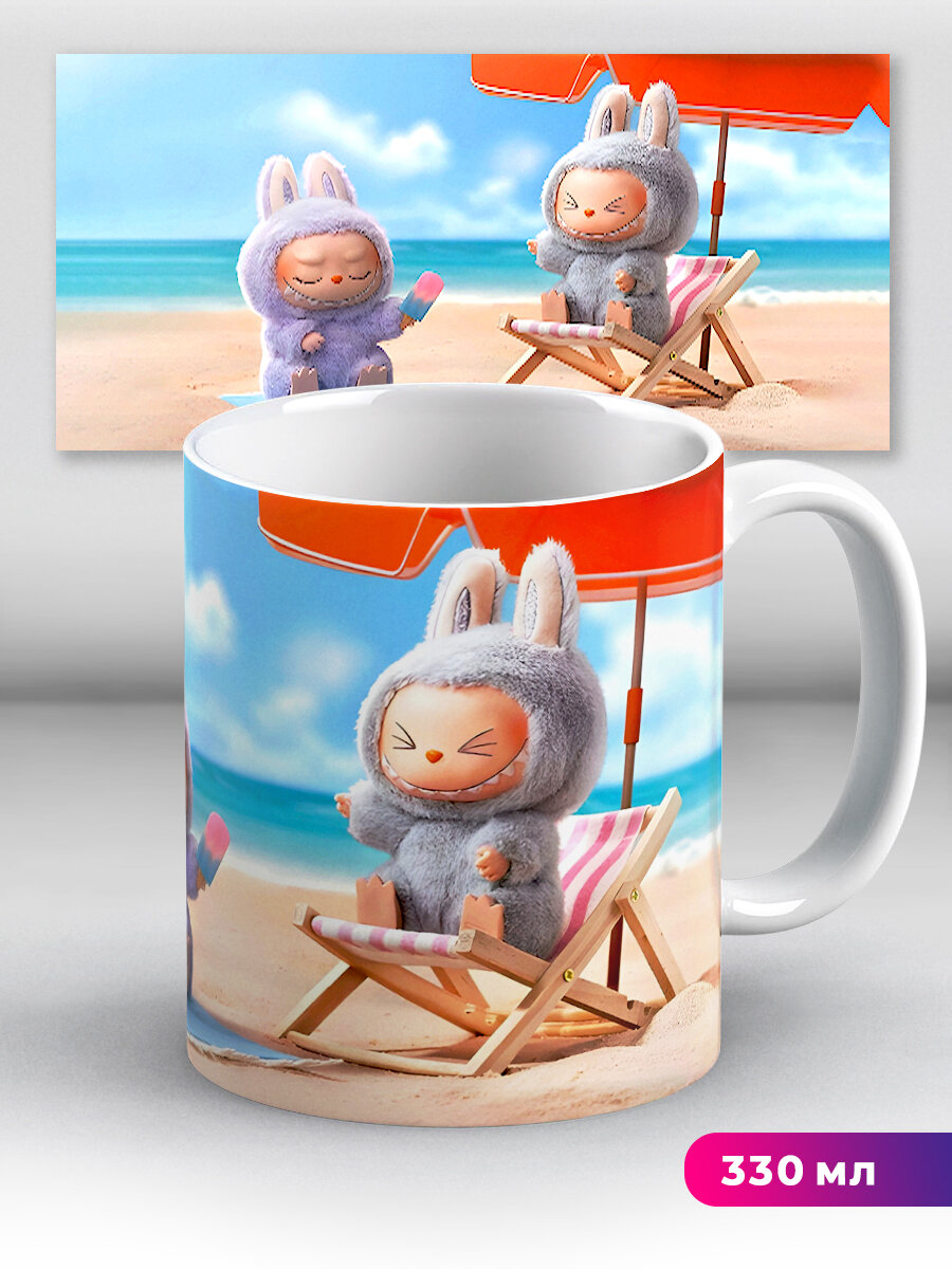 Кружка Лабубу Labubu Фиолетовая Серая на пляже