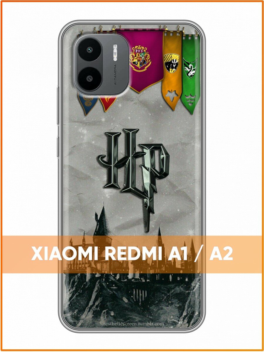 Чехол для Xiaomi Redmi A1, Xiaomi Redmi A2 с принтом Гарри Поттер (Сяоми Редми А1, Сяоми Редми А2)