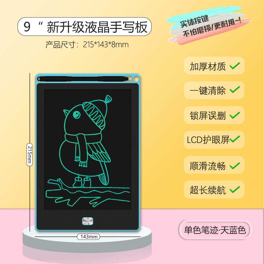 Горячая распродажаЖК-планшет для письма L, доска для рисования, перезаряжаемая электронная доска для детей, цветная доска для рисования, маленькая доска для письма