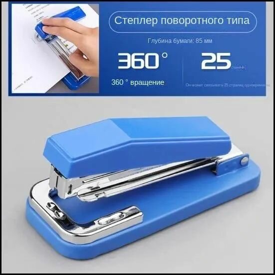 Брошюровщик/переплетчик