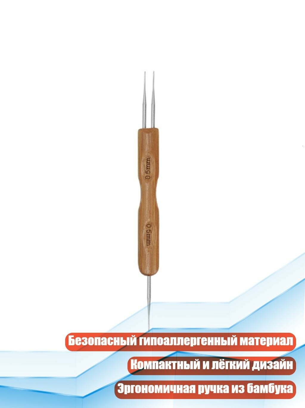 Двусторонний крючок для дредов, A