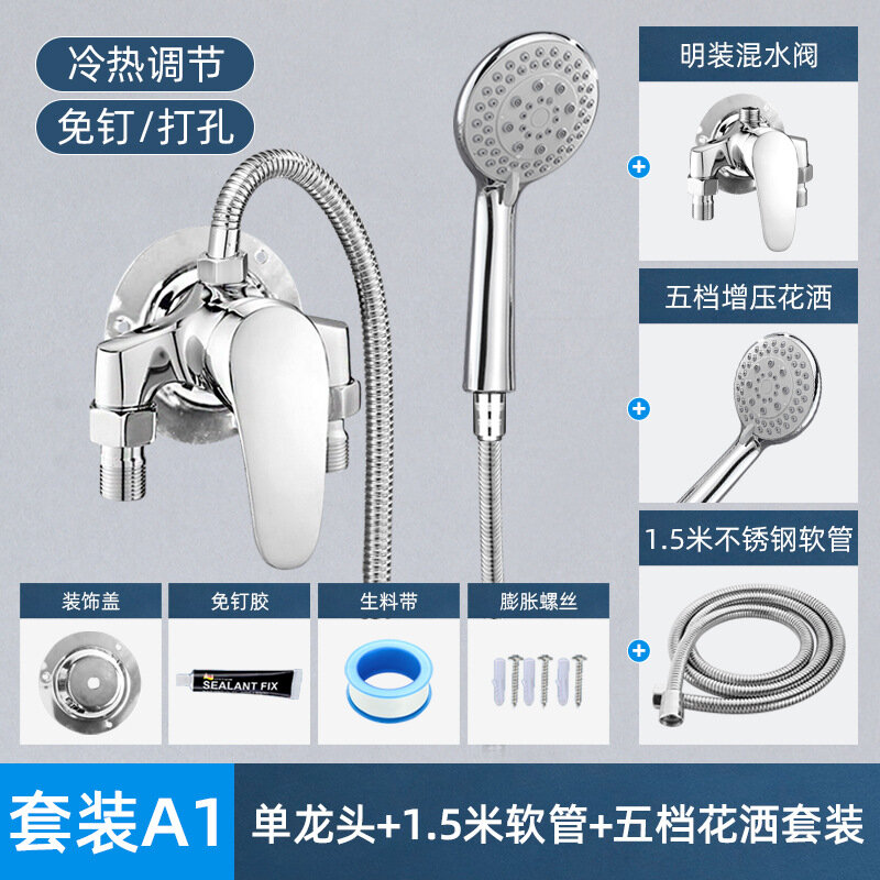 Настенный смесительный клапан для душа с горячей и холодной водой, набор с солнечным водонагревателем, аксессуары для ванной, смесительный кран