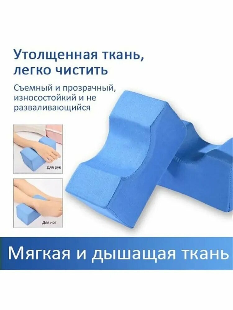 Подушка на стул подушки против пролежней 100x100 см