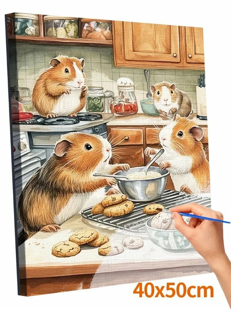 Картина по номерам Без рамки 40x50cm, цветной холст - Морская свинка