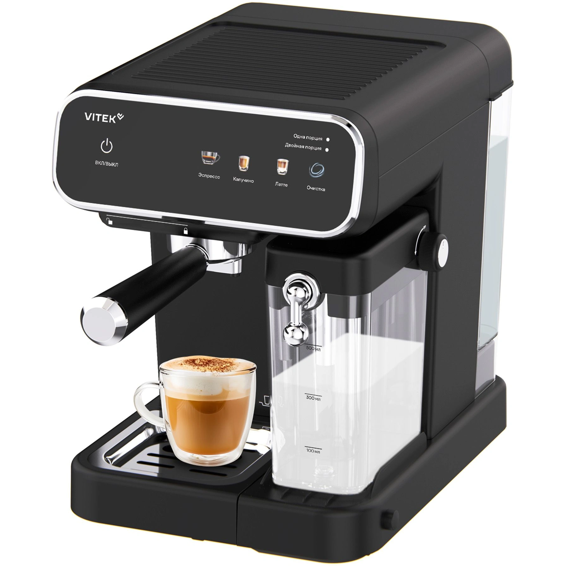 Кофеварка рожковая Vitek VT-CME1501