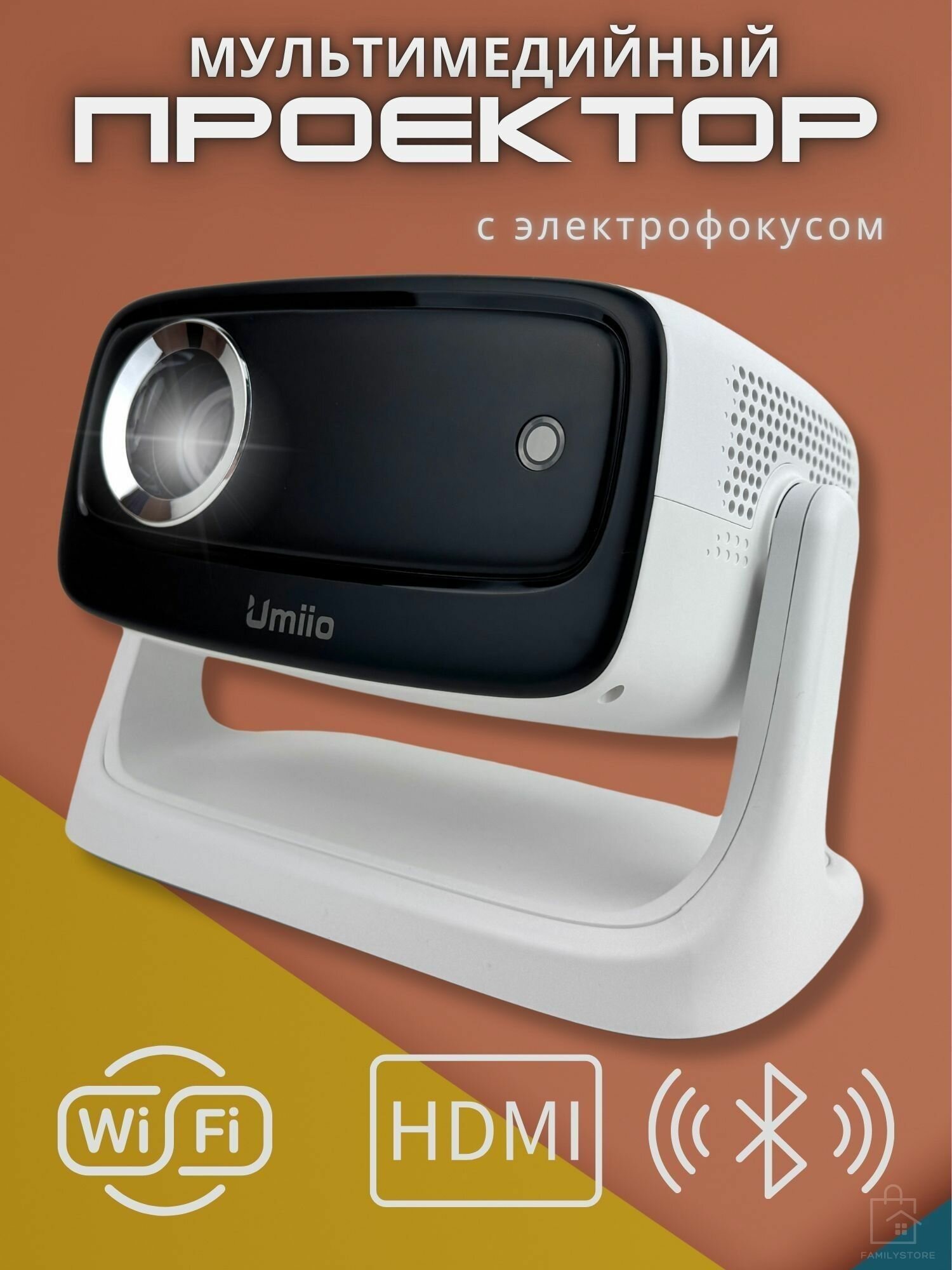 Мультимедийный проектор 4K портативный Umiio U10 в кейсе, HDMI, Bluetooth, AirPlay с обновленной системой охлаждения