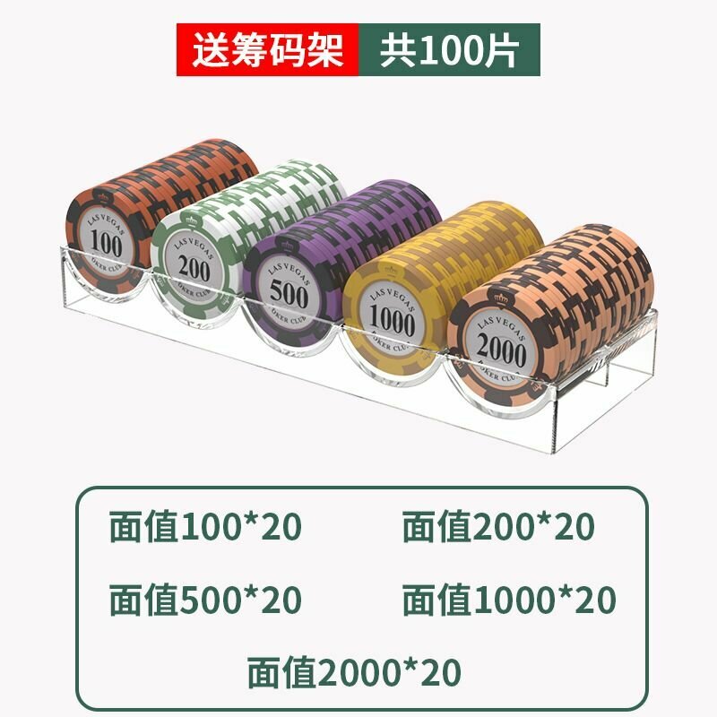 Фишки для покера Texas Hold'em, монеты для игровых комнат, высококачественные баллы, жетоны, карты, маджонг, слот-машины, индивидуальные фишки