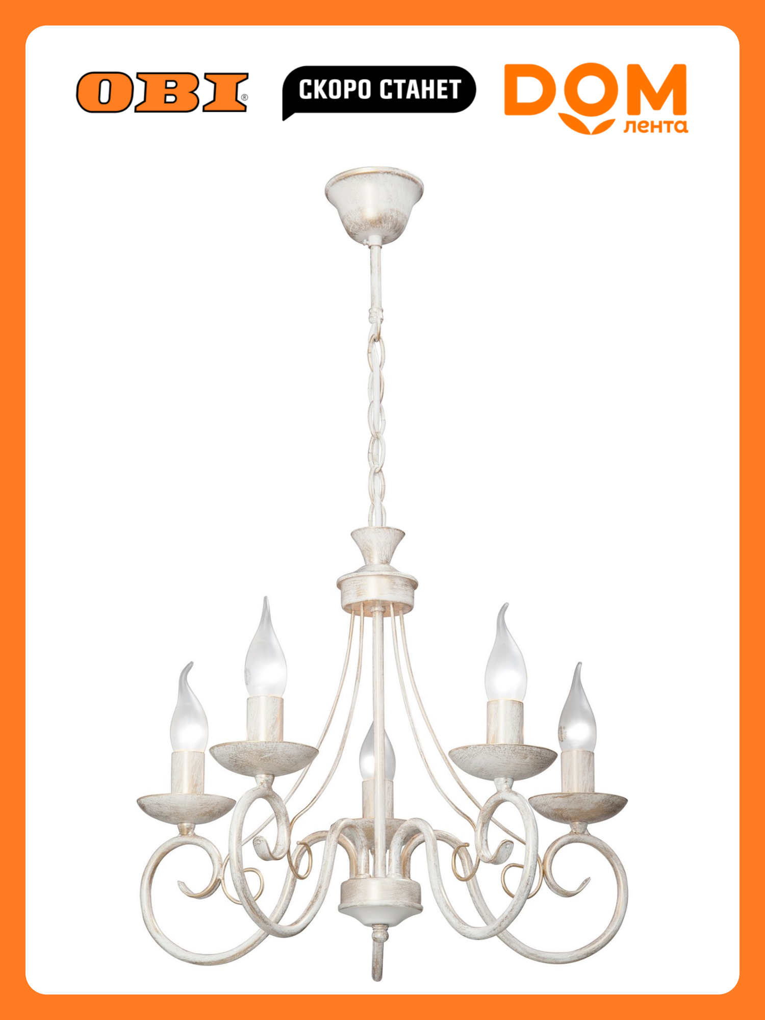 Подвесная люстра Vitaluce V3807-0/5 белая 5ХE14Х40Вт