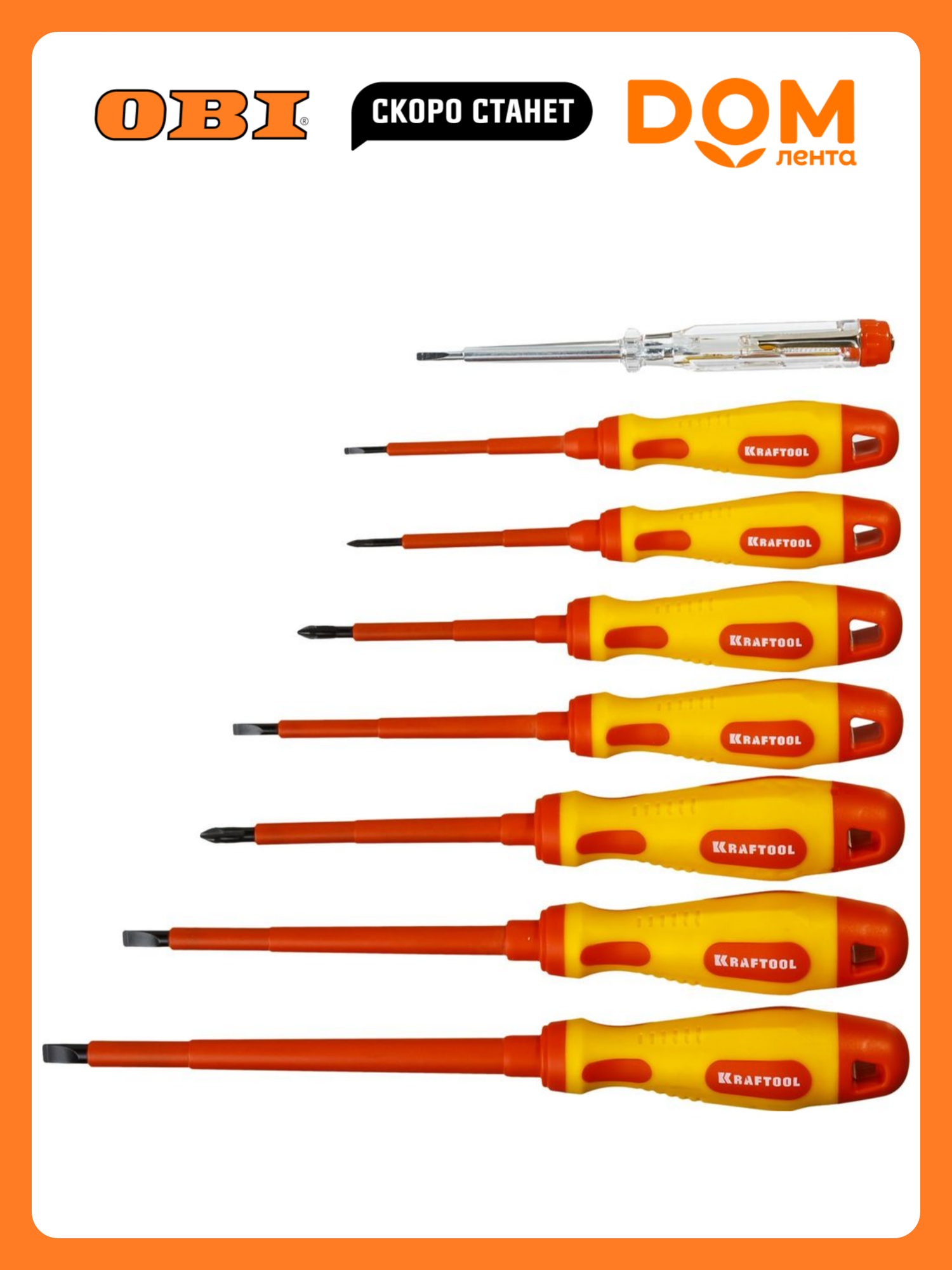 Набор отверток Kraftool, с тестером, хромомолибденовая сталь, диэлектрическое покрытие, 8 шт