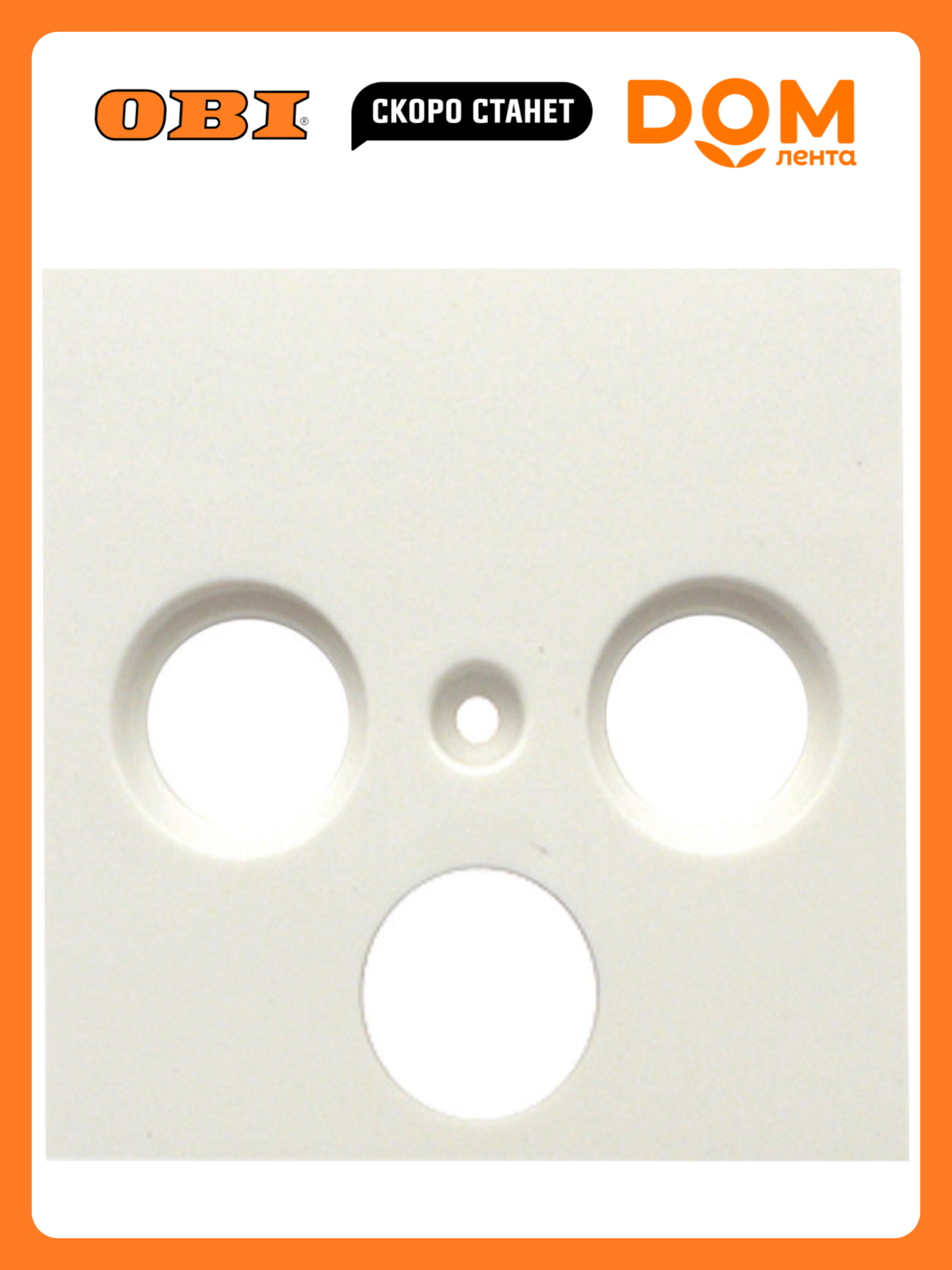 Накладка LK Studio LK60 TV+FM+SAT 1 пост серый