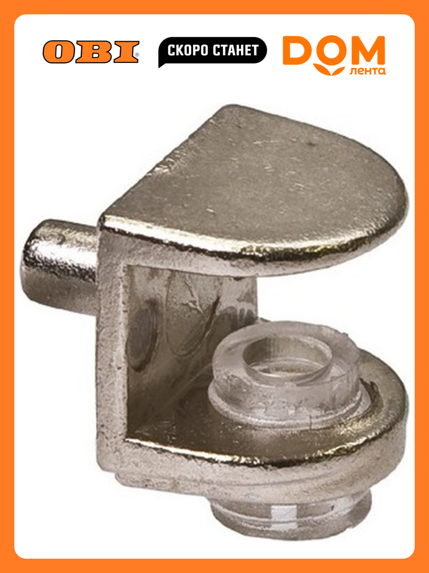 Полкодержатель Tech-KREP c фиксацией со штоком и фиксирующим винтом