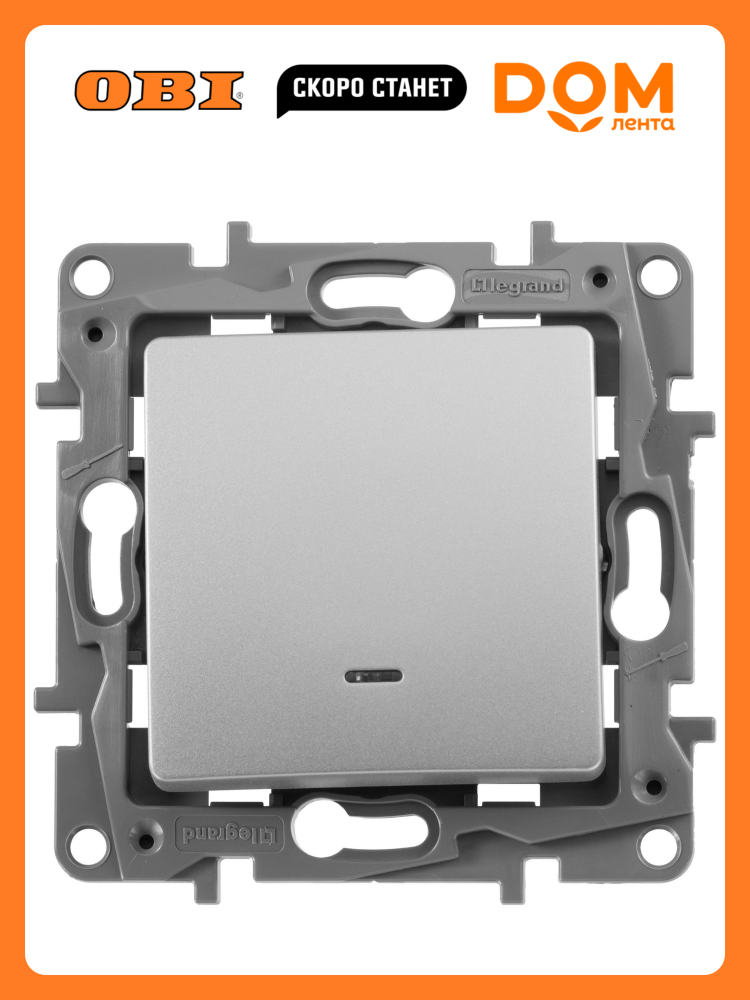 Выключатель Legrand Etika 672415, IP20, скрытый монтаж, серебристый