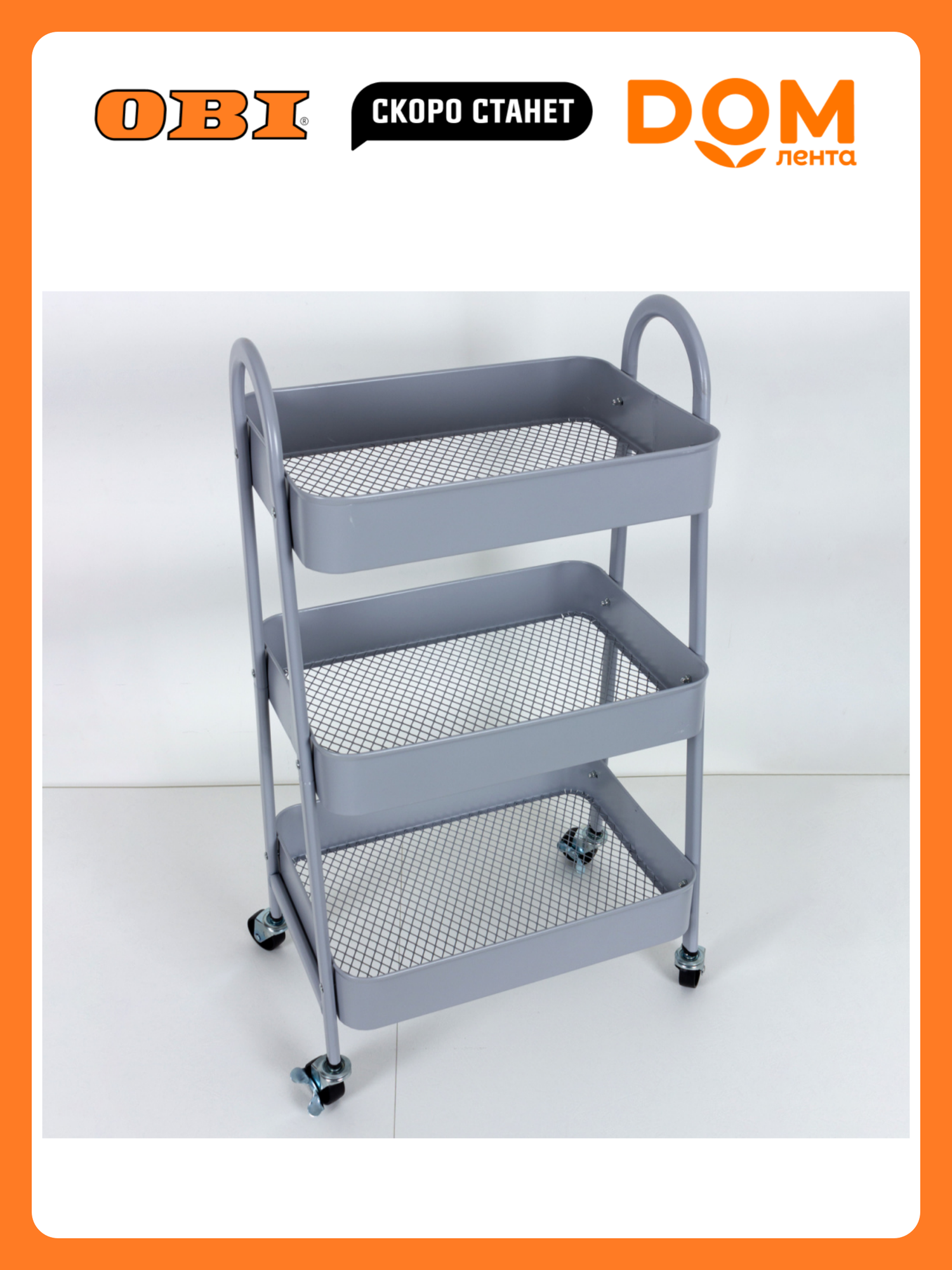 Органайзеры для кухни. 3-х ярусная тележка серая металлическая