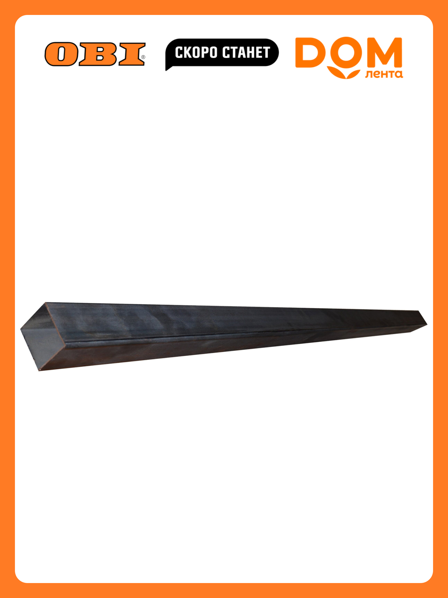 Труба Таврос, сталь, профильная, прямоугольная, 40x20x3000мм