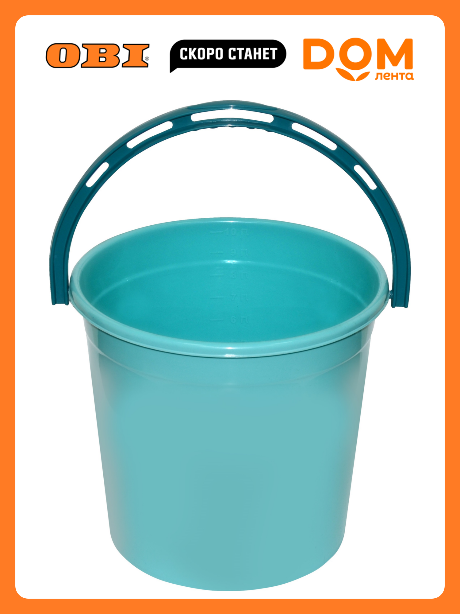 Ведро Violet, 10 л, пластик, круглое, с крышкой, с ручкой, цвет мята