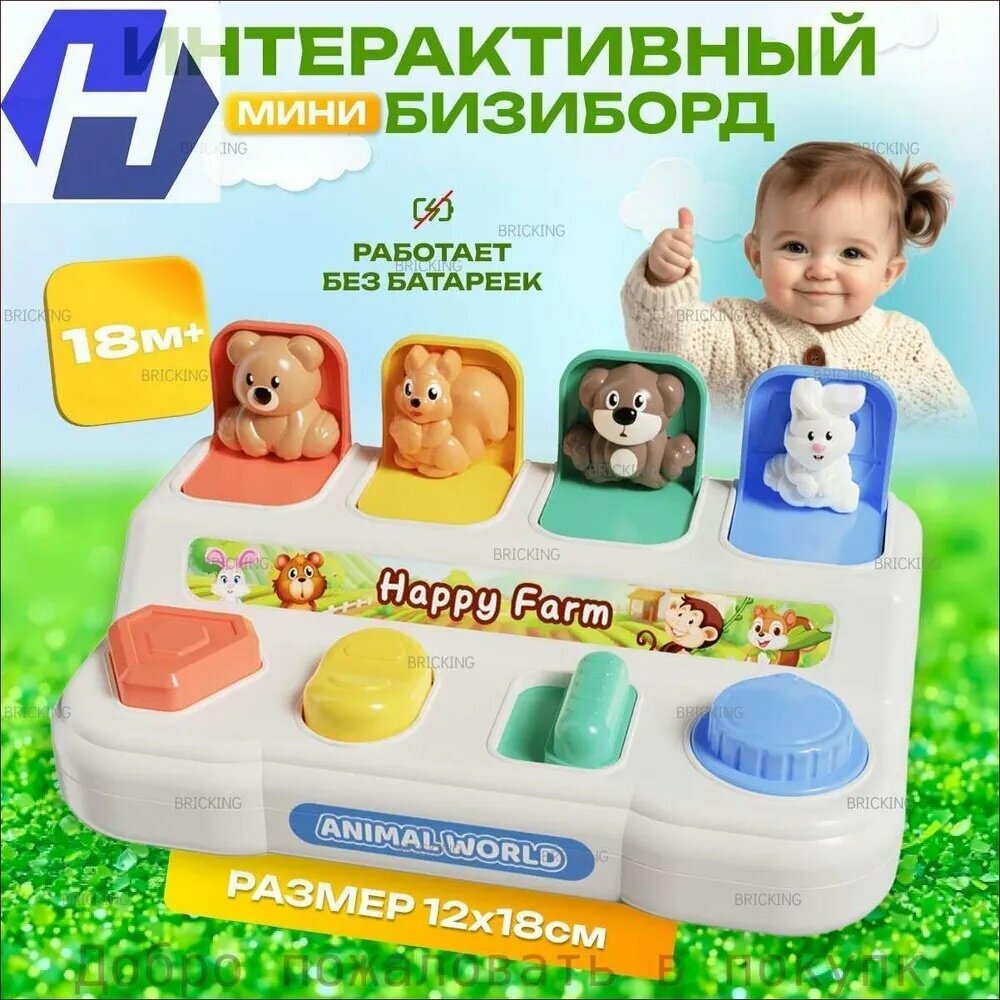 Сортер