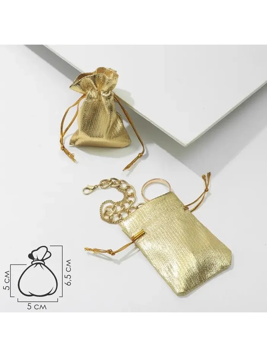 Роскошный набор золотых мешочков для подарков, 100 шт.